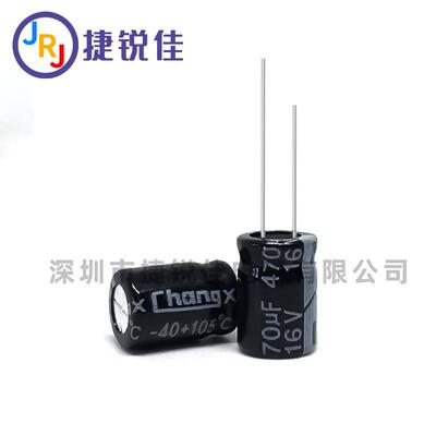 16V470UF高频低阻长寿命105度直插铝电解电容470UF16V