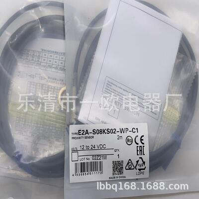 接近开关E2E-X5MY1/X10MY1/X18MY1X5Y1/X10Y1-ZX2Y110Y2-US