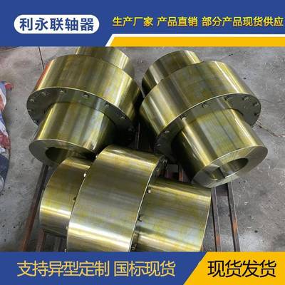 Z型弹性柱齿式联轴器L尼柱销龙联轴器弹性柱销销LZ87760弹性联轴