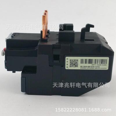 继L热R357N继电器LRN3LCT57N热电器N过载继电器