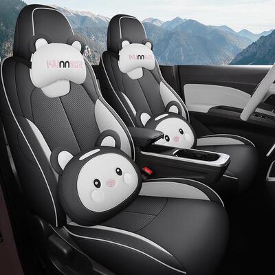 2026-车2通3款哪吒VC2043电动专用汽车坐垫四季全纯包围卡专内饰