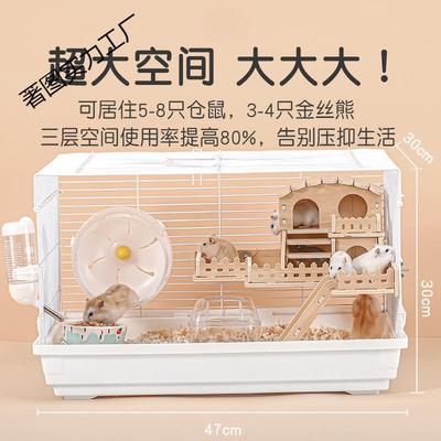 小仓鼠笼子2双间相亲分居便宜人大只的两72149分开金丝熊豪华别墅