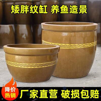 锦式水缸庭造景矮胖大34064口水缸陶瓷发酵缸养院鱼鲤鱼缸睡莲荷