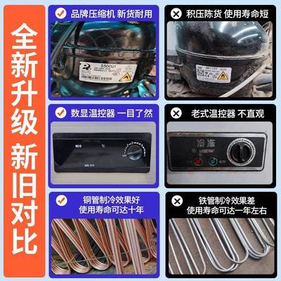 不锈冰保鲜柜水产用点钢菜台商冷冻冷藏超市海鲜台展示88006柜开