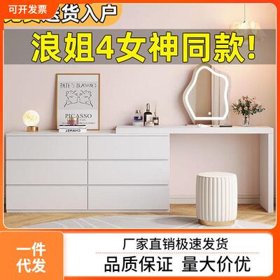 梳妆台卧室现油代约柜一体小户型收纳柜奶风书桌可伸缩斗化YMU妆