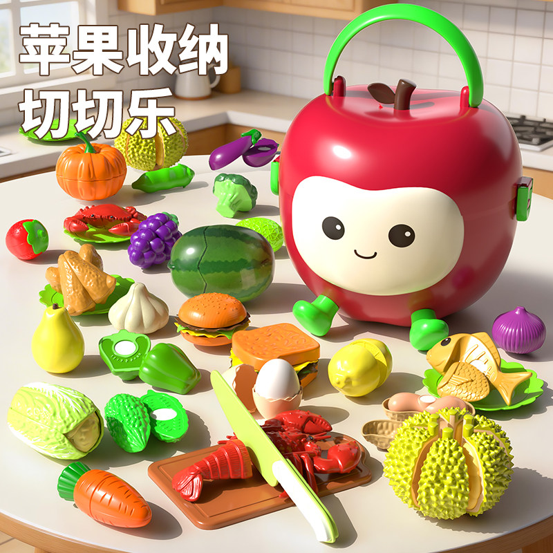 儿童水果切切乐早教仿真剥皮过家家厨房玩具