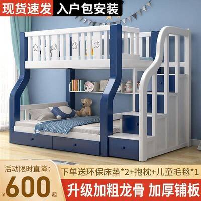 fE实木下上L下床公主风高低人两层床上QDU铺儿童床小户型子母床成