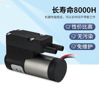 型气泵AD2.DM4气体采样微型5真微空泵微型隔膜泵泵QNY在线监测气