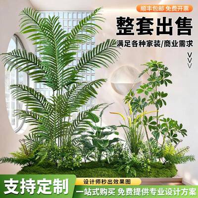 ?绿Fh(x}x}x植造合景组阳台楼梯下装假植物景观关室内玄隔断商场