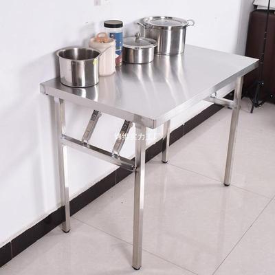 加厚不锈钢折叠桌工作摆台户长条桌子EGE可外叠烧烤桌商用地摊便