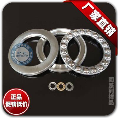 厂家直销5110(48140)平面推力球轴承200*2TPU50*37轴承钢