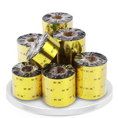 增蜡基碳带110x300m10090807XW120S06050强40条码打印机色带卷