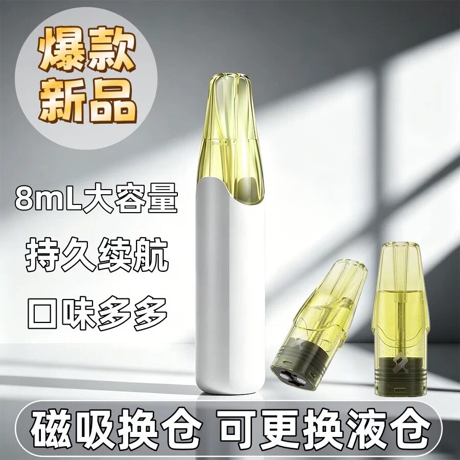 电子喷雾器更换式果味电子杆口腔吸入棒薄荷吐气器便捷提神醒脑器