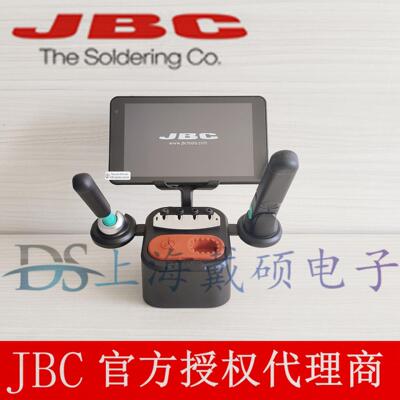 西班牙JBC BINP-5HA B·IRON REWORK 可充电双工具返修焊台