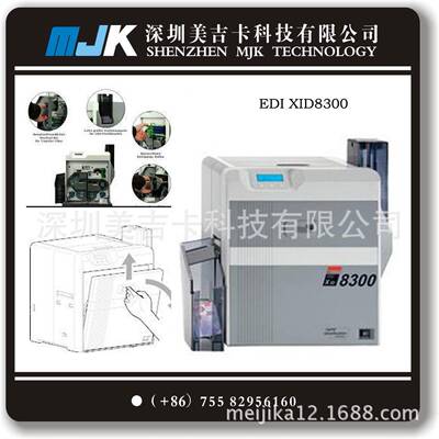 色带D带IC1021膜带015-6DIC10319MATCIAXID68300证卡打印机色耗材