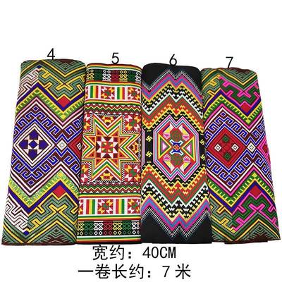 鑫辉花瑶边40cm瑶族八服角EEW花纹样花织带家人装头帕特色配饰边