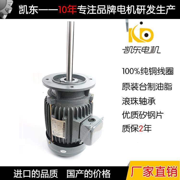 工厂直销高温设备工业烤箱配件耐电544可高温机30V铸铁电机轴长非