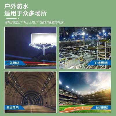 亚明LED投光探照照灯明灯泛光灯足功率壳厂BGU家照工灯业明室外