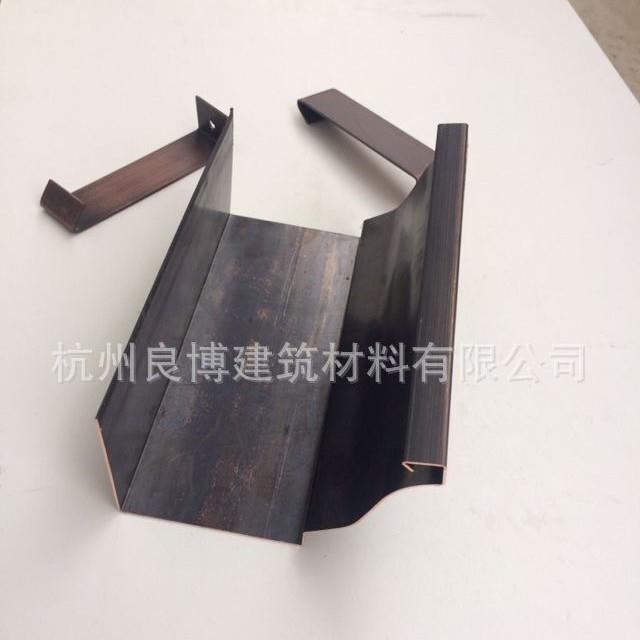 做旧紫落铜水系统RTS成品沟沟方形雨水管80圆管雨水槽铜天檐檐槽
