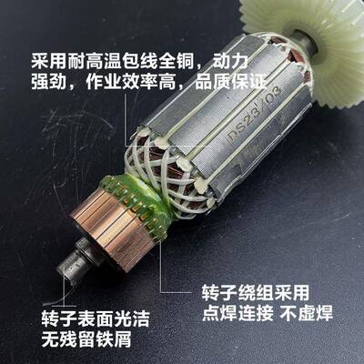 配东森21196DQEV水钻转子百耐锐奔鼎坚机330钻孔机配7齿转子电线