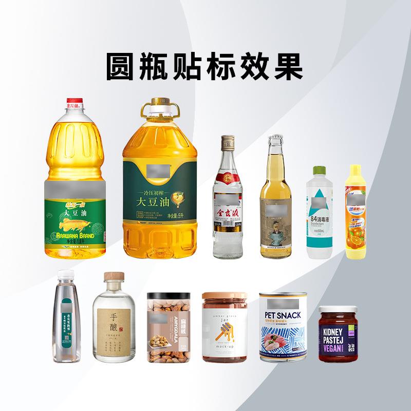 圆瓶贴标瓣机瓶装CHX饮料郫豆批量机贴标贴单现县货全自动贴标机