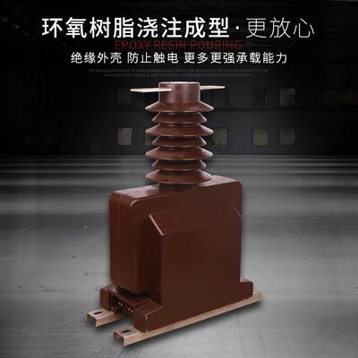 厂家直销400.5KV支LZZBJ9-4柱式全户外LZZ封BJ9闭-4.5型高压电流
