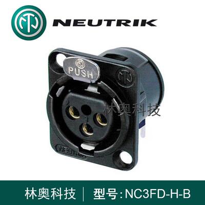 NEUTRIK优曲克NC3FD-H-B镀金三芯XLR卡侬母座D型水平PCB安装