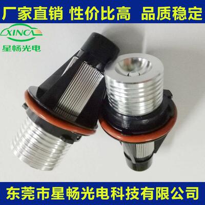 适配BMW天使眼BMWE396W普瑞45*45双芯90度透镜小杯聚光