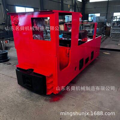 矿用架线式电机车 3吨工矿电动运输车 煤矿井下CTY-5吨轨道电机车