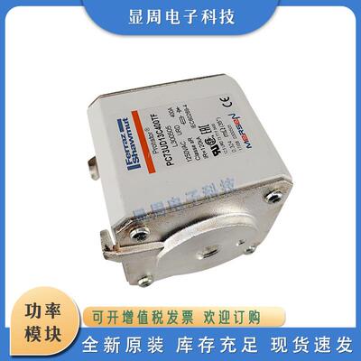 新保险丝熔断器PC73UD13C315TFtJ300503 PC73UD13C350TFtK300504