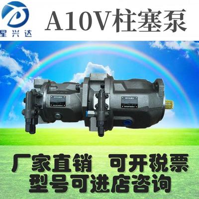 变量泵A10VSO18/28/45/71/100/140DRG/31R-PPA12N00液压油泵