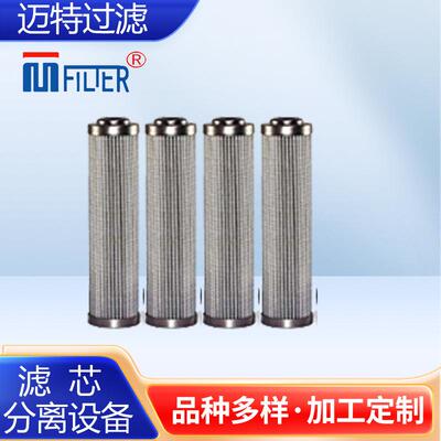 PI8530DRG100替代MAHLE玛勒滤芯滤芯生产