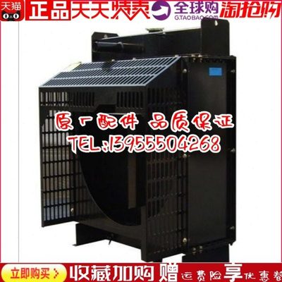无锡万迪400KW千瓦WD269TAD38 WD269TAD41柴油机发电机水箱散热器