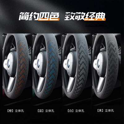 适用红旗H5/H7/H6/E-H9/HS7/HS5/EQM5方向盘套hs3phev皮把套跨境