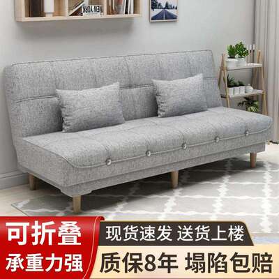 可折叠沙发床两用简易多功能现代客厅小户型三人双人布艺懒人jω