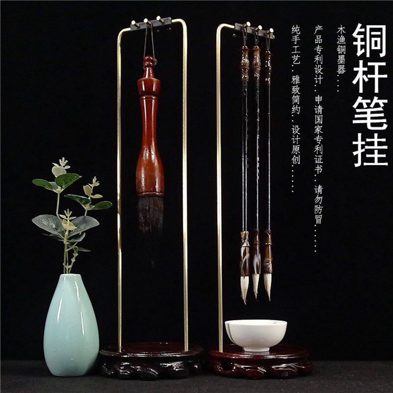 铜笔架毛笔挂 挂毛笔学生笔架墨碟创意笔架摆件挂笔卖笔展示架