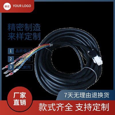 高创CDHD驱动器直线电机动力线高柔拖链电缆CBL-PWPH22T201D005