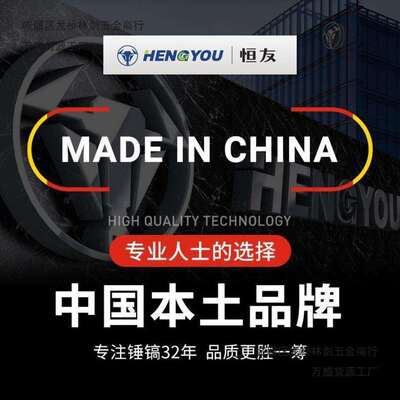 恒友1500T黄油镐工业混凝土破碎机冲击镐破碎锤六角1700W大功率