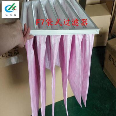 厂家直供F5/F网6中效袋式空气滤无纺布过滤袋弘兴昌发LAE货快
