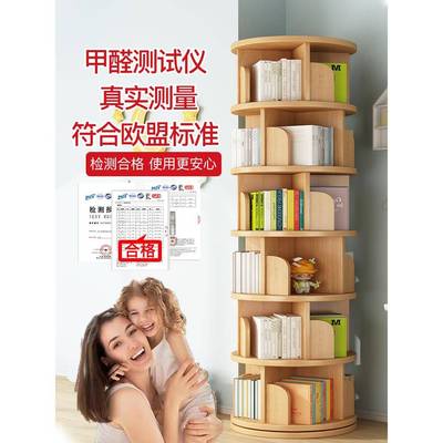 谋ULN生全实木旋转架落地儿童置物简宝宝绘本架收纳书书柜家易用