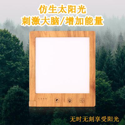 亚马逊新JSK-M22品sad光疗仿智能定时调双色温光疗机生太阳情感理