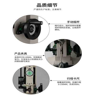 HLD数显推拉力计压力试验机测试台手摇螺旋机架100公斤