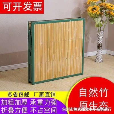 折叠床单人床板床凉板床午睡床1人YMC.2米双竹木床办公午休床陪护