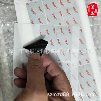现mUZZ货t性e面sa61375德莎125μ黑色双高能薄膜双面胶带散料分切