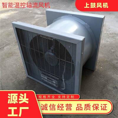 17200m3/h风量智能控轴流风机ZF-6F/ZF2.2TKW84101变温电站用风专