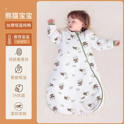 儿睡袋秋冬款纯一棉桑蚕丝恒温体儿式加厚宝宝新婴生AZV童防踢被