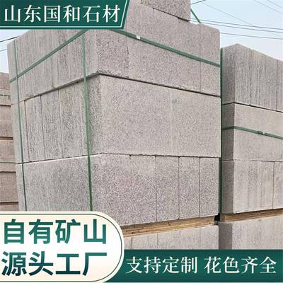 花岗岩芝麻灰路石沿道路石两RYR侧绿化带路缘路市政工程侧石安装