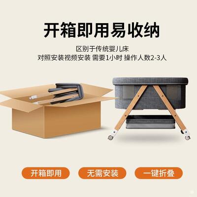 婴儿床可折b叠动新生儿小床摇床篮床宝宝摇拼CM9接移大床b床折叠