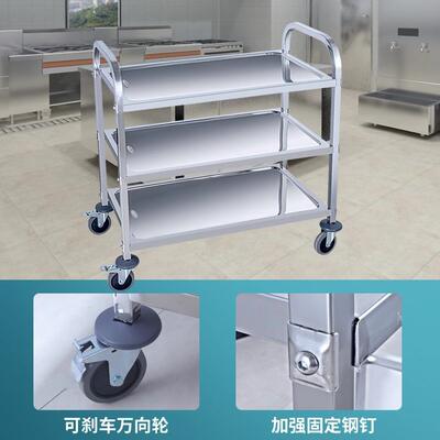 cs锈钢餐车厅加厚收碗车餐上CC-001移菜车商用三层塑不料动车双层