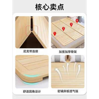 松实木硬床板床垫片木条护腰护脊软变硬床架子硬排骨架板床95699